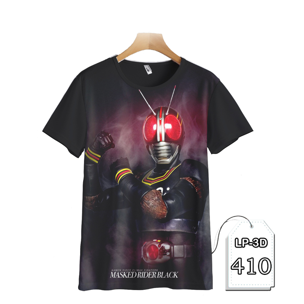 Jual Baju Kamen Rider BLACK RX Ksatria Baja Hitam Anak dan Dewasa ...
