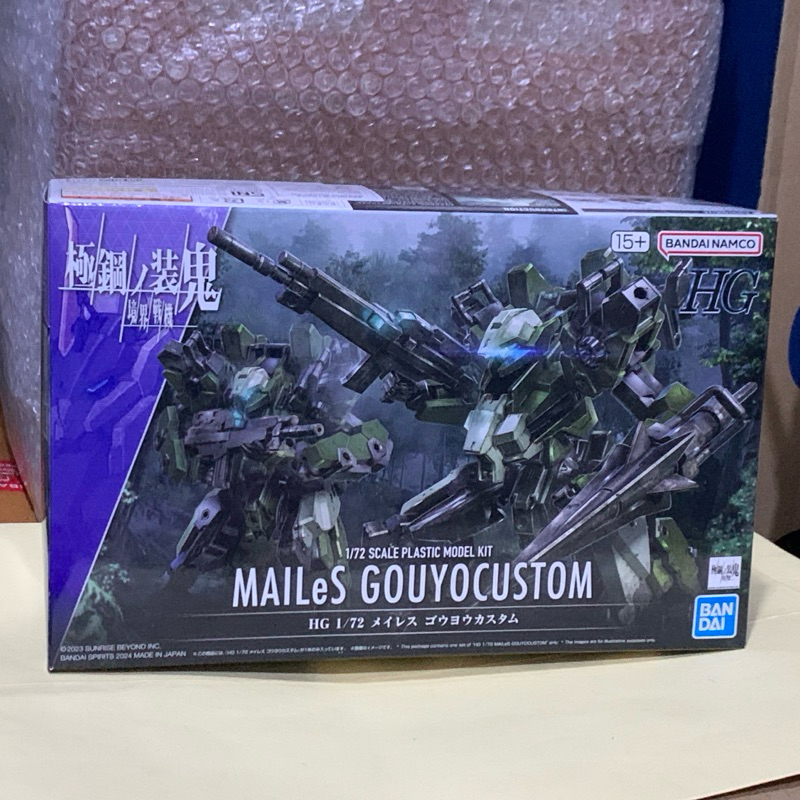 Jual HG MAlLeS Gouyo Custom (Kyoukai Senki) 1/72 Bandai | Shopee Indonesia