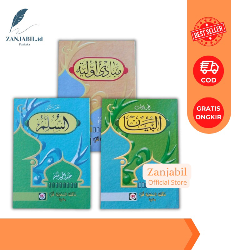 Jual Kitab Mabadi Awaliyah Kitab Assulam Kitab Al Bayan Kitab Ushul ...