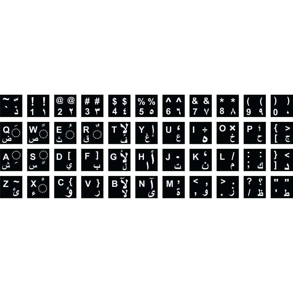 Jual Sticker Arabic Keyboard Laptop Background Hitam Font|Huruf|Tulisan ...