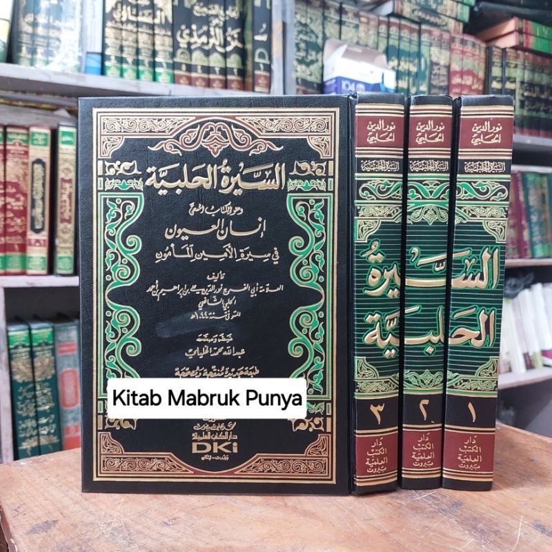 Jual Kitab Siroh / Sirah / Siro / Sira Halabiyah / Halabiya / Halabia 3 ...