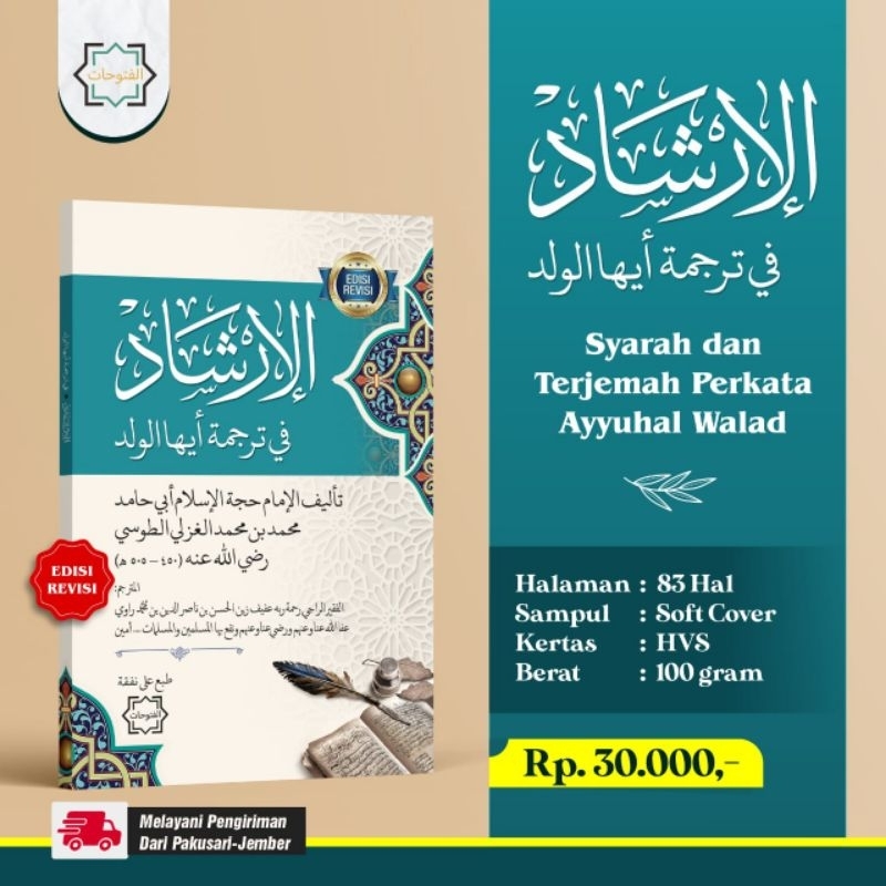 Jual Terjemah Kitab Ayyuhal Walad Perkata al Irsyad fi Tarjamati ...