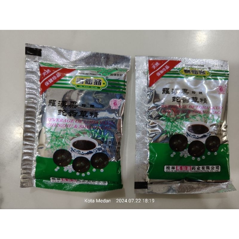 Jual Beverage of Lohankuo Zhen zhu & She she cao per sachet kecil ...
