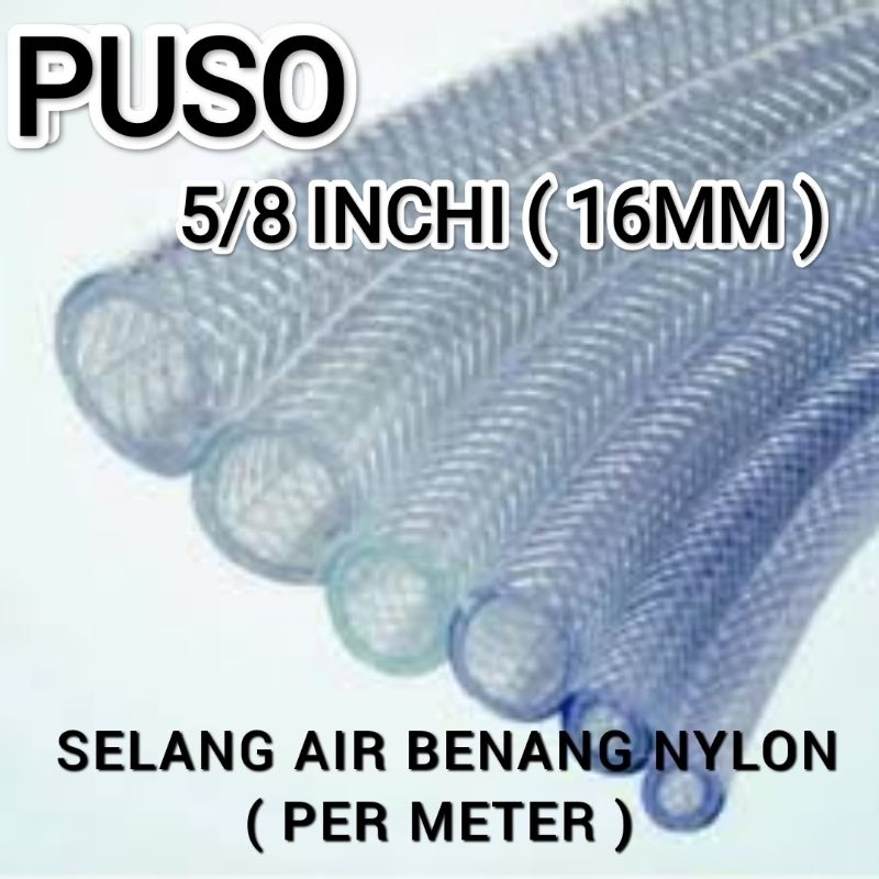 Jual SELANG AIR PVC BENANG NYLON PUSO 5/8 INCHI 5/8" ( 16MM ) PER METER | Shopee Indonesia