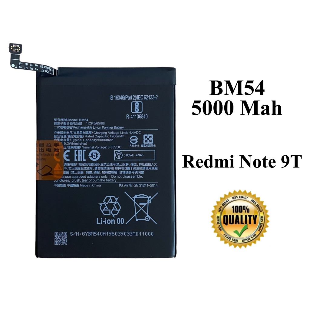 Jual 5000Mah Baterai For Hp Redmi Note 9T / Redmi Note 9 5G / BM54 New ...
