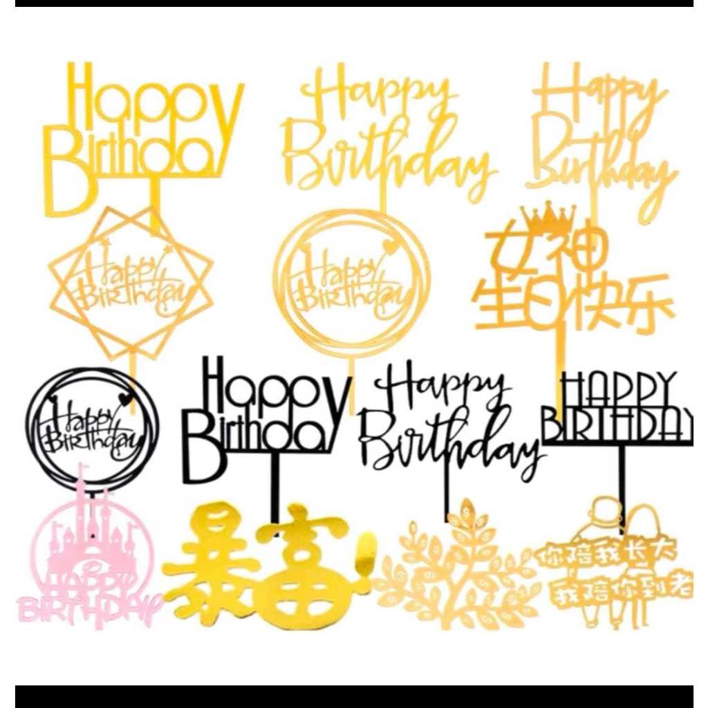 Jual HBD Topper Tulisan Happy Birthday Akrilik HBD Dekorasi Hiasan Kue ...