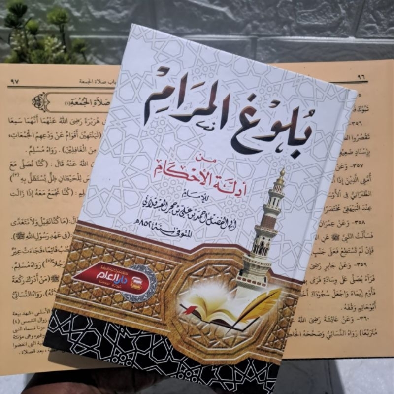 Jual Bulugul Marom / Kitab Bulughul Marom Kosongan Hard cover | Shopee ...