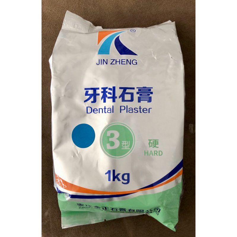 Jual Gips Biru Tipe 3 Stone Extra Hard Gypsum | Shopee Indonesia