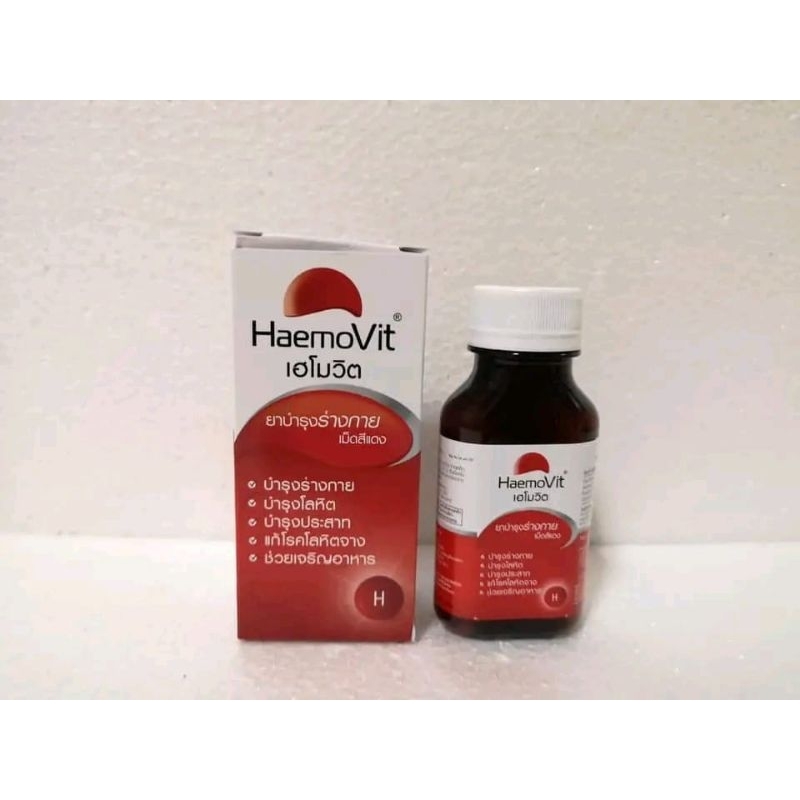 Jual HAEMOVIT Multivitamin ayam | Shopee Indonesia