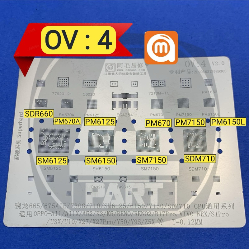 Jual PLAT CETAKAN IC BGA AMAOE OV:4 SM6125 SM6150 SM7150 SDM710 OV 4 ORIGINAL | Shopee Indonesia