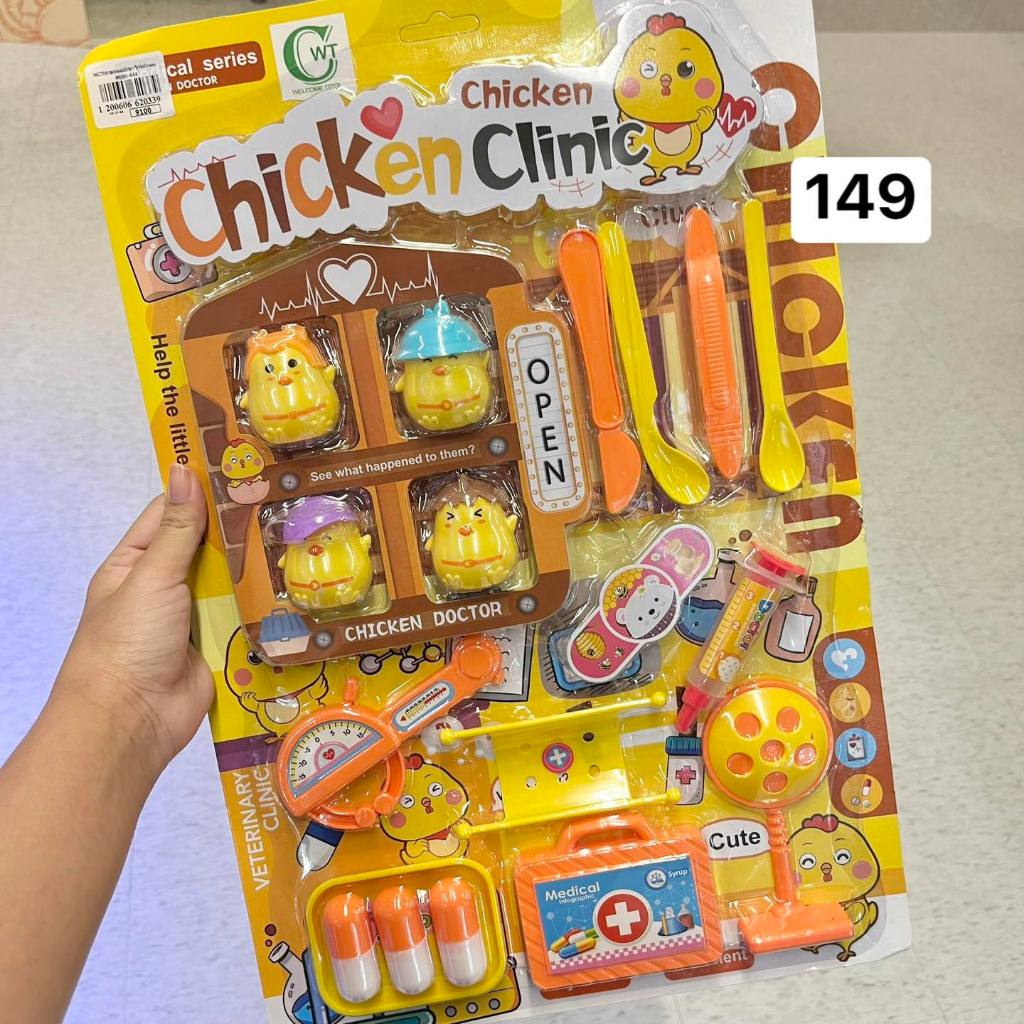Jual MAINAN INTERESTING PET SHOP CLINIC AYAM / TOKO HEWAN PET CLINIC ...
