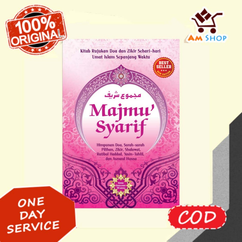 Jual Buku Bacaan - Buku Referensi - Buku Majmu Syarif Pink HC (Rene Original) | Shopee Indonesia