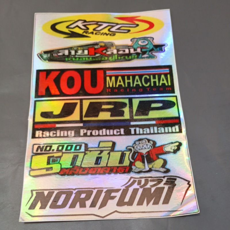 Jual stiker papan hologram (ktc racing, kou mahachai) | Shopee Indonesia