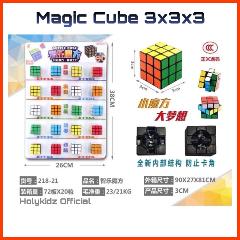 Jual Rubik Mini 3x3 / Magic Cube 3x3x3 / Mini Magic Cube | Shopee Indonesia