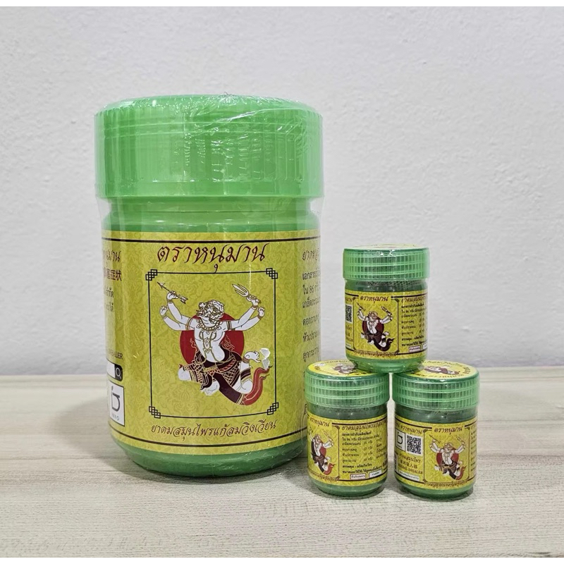 Jual INNO BRAND YADOM INHALER JUMBO GEDE BESAR | Shopee Indonesia