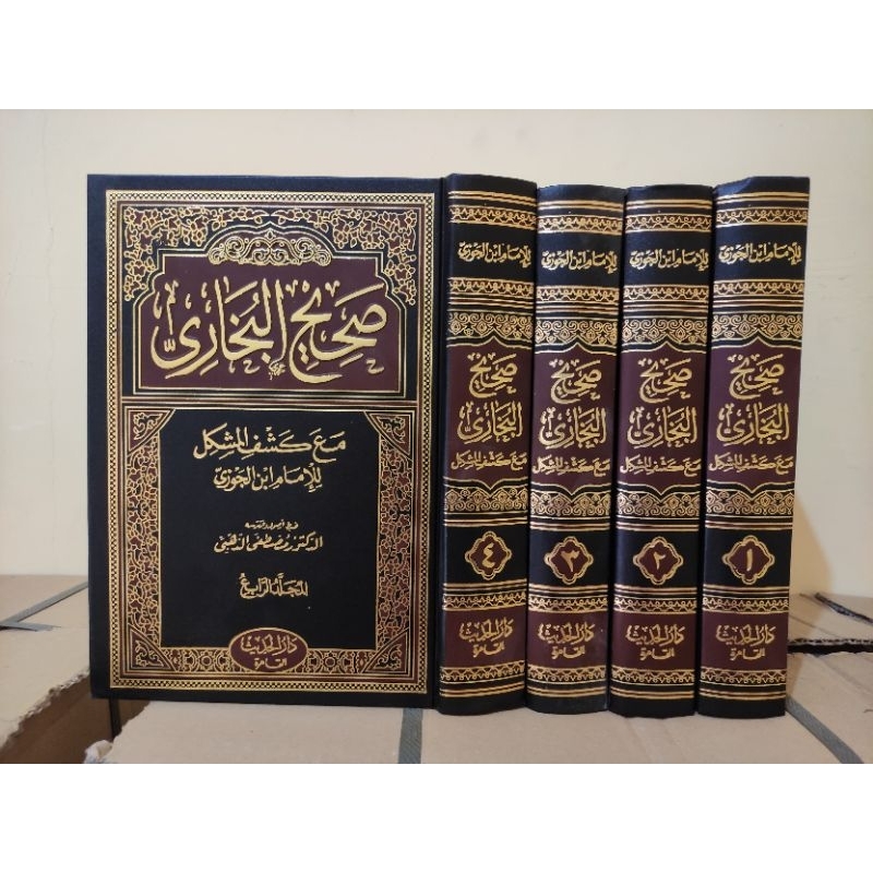 Jual Kitab Shohih Bukhori / Shohih Bukhari Musykal (berharokat) 4 Jilid ...