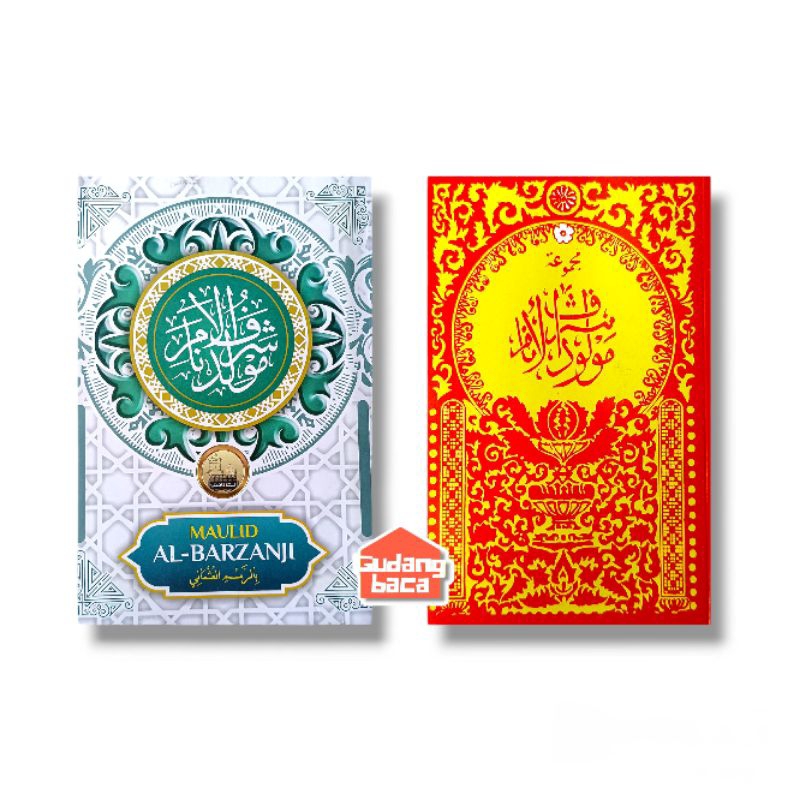 Jual Kitab Maulid Al Barzanji Diba' Sholawat Barzanji - Soft Cover ...
