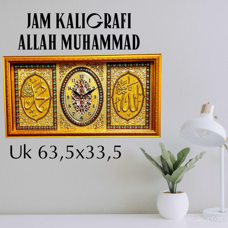 Jual Kaligrafi jam dinding muslim termurah Elegan dan berkualitas S01 ...