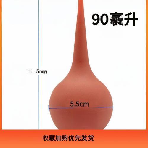 Jual Bulb Hisap Merah Pipet Filler 90 ml Rubber Pipette Laboratorium ...
