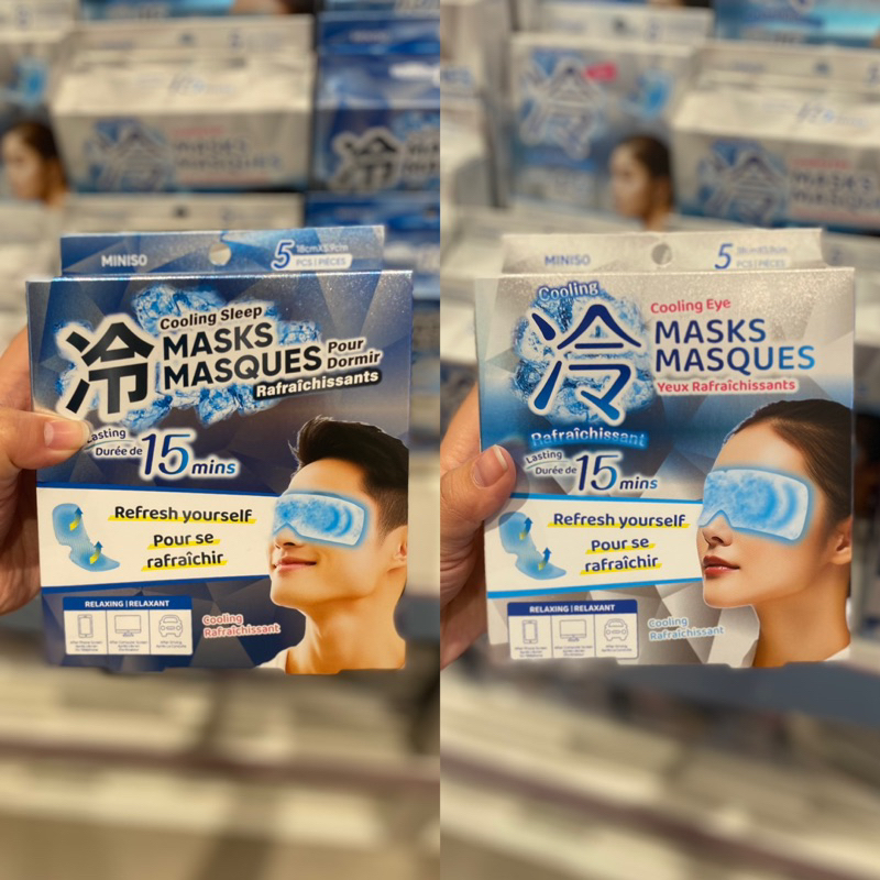 Jual Miniso ‼️ Cooling Gel Steam Eye Mask / Masker Mata Penyegar (5 pcs ...