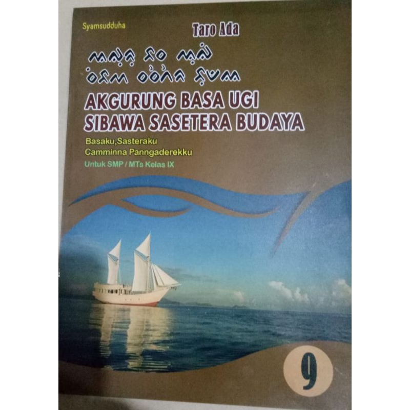 Jual Buku Bahasa Daerah Bugis Untuk kelas 9 | Shopee Indonesia