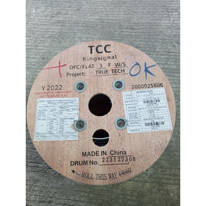Jual kabel dropcore fiber optik 1 core 3 seling 1km brand tcc (real ...