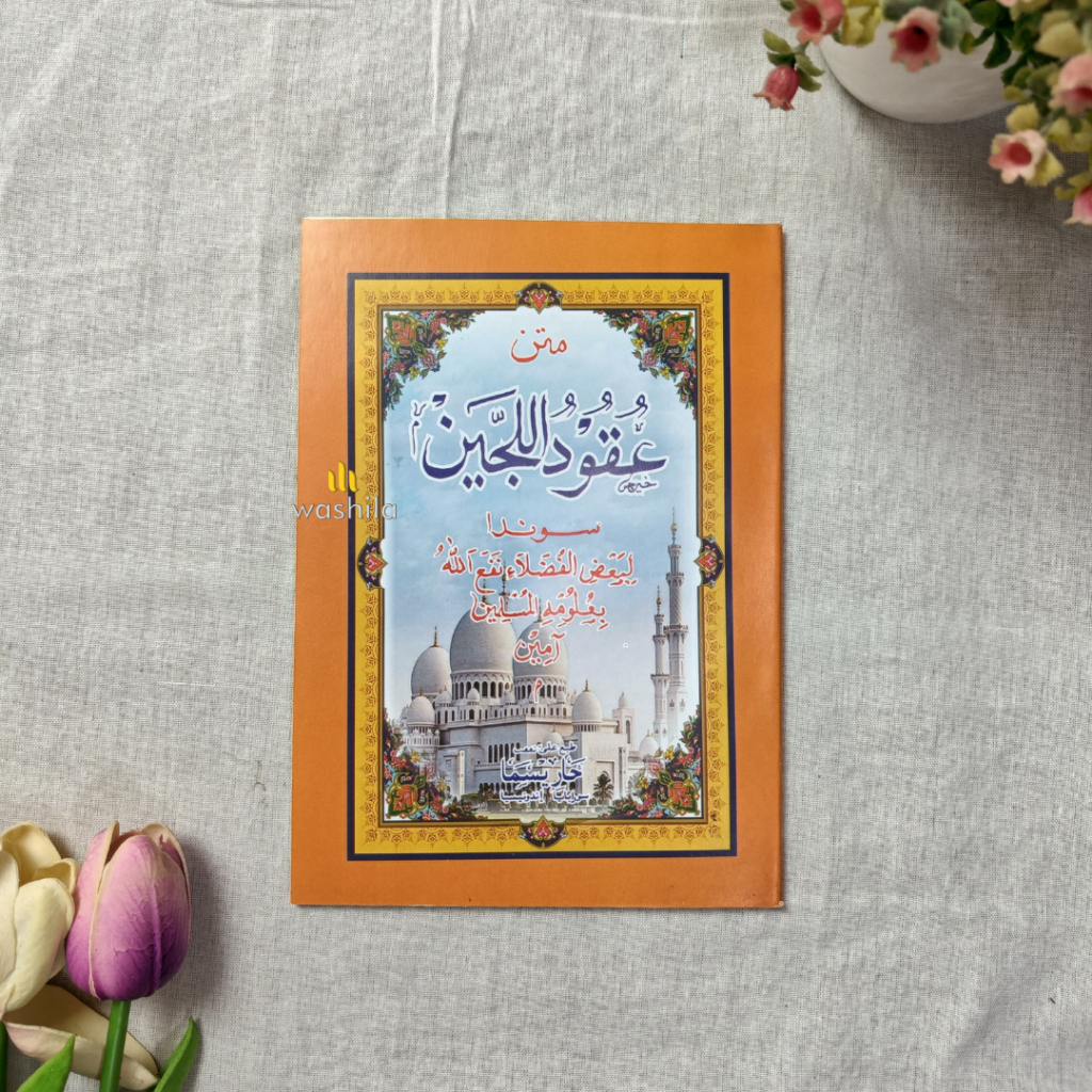 Jual Kitab Matan Uqudulujain Ku basa sunda Matan Uqudulujain sunda ...