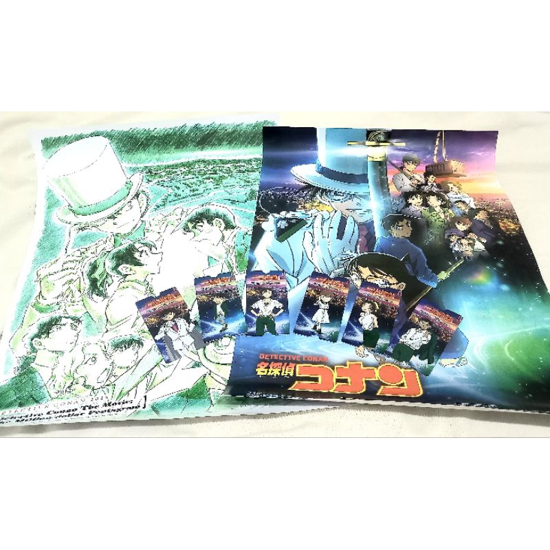 Jual Collectible Ticket Conan Movie 27 Set | Shopee Indonesia