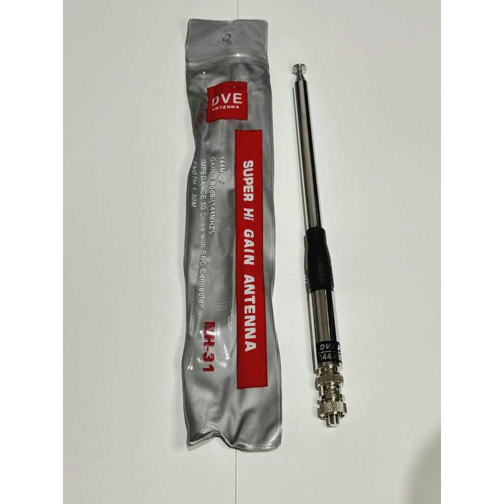 Jual Antena ht icom v88 bisa ditarik maksimal 125 cm super hi gain | Shopee Indonesia