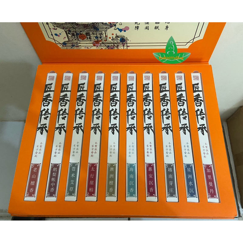 Jual dupa stick dupa jepang halus tanpa kaki untuk aromaterapi refleksi ...