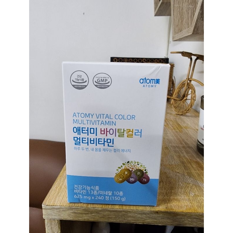 Jual Vital Color Food Multivitamin isi 240 tablet | Shopee Indonesia