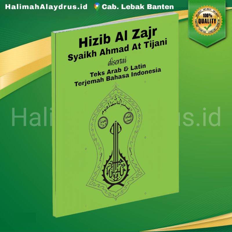 Jual Buku / Kitab Hizib Al Zajr Karya Syaikh Ahmad Attijani Thariqah ...