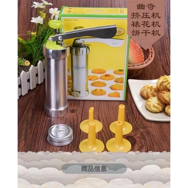 Jual MJ - CETAKAN KUE BISKUIT - CETAKAN KUE KERING PRAKTIS DAN MUDAH ...