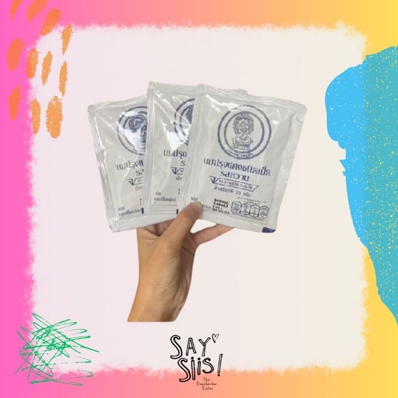 Jual Permen Susu Thailand/Thailand Milk Tablet Vanilla Coklat Original ...