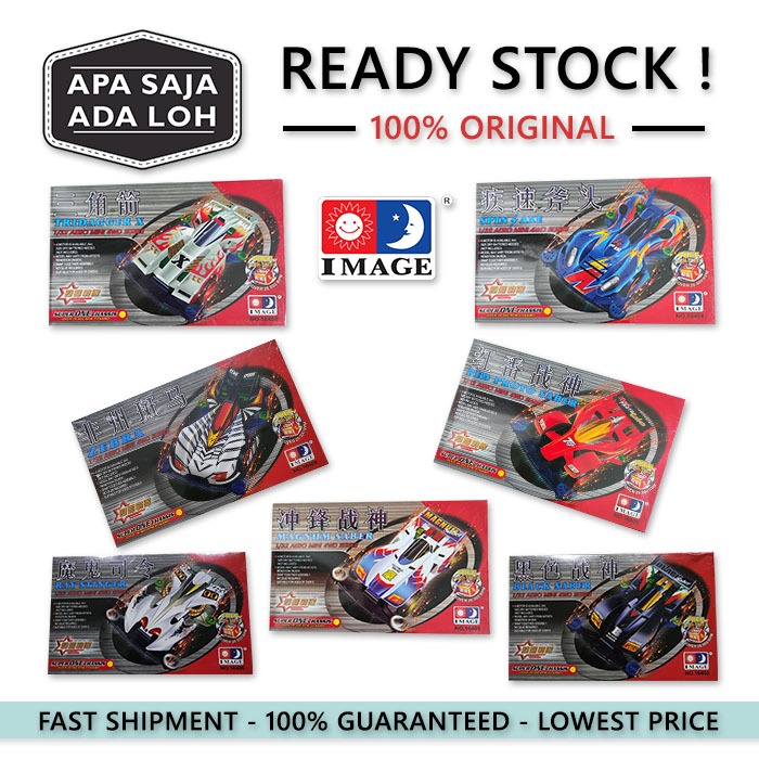 Jual Mobil Tamiya IMAGE 4WD Series Super One Chasis | Shopee Indonesia