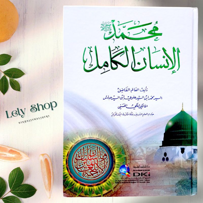 Jual Buku Kitab Biografi Nabi Muhammad SAW MUHAMMAD INSAN INSANUL KAMIL ...