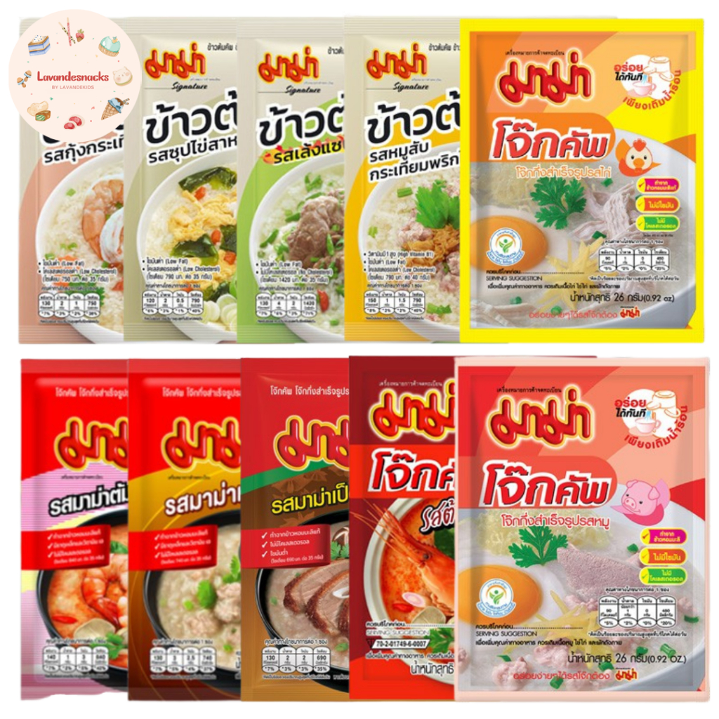 Jual Bubur Instan Mama Instant Porridge | Shopee Indonesia