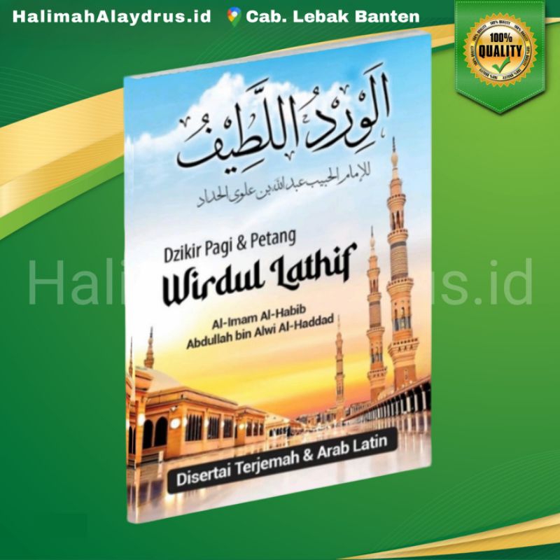Jual Buku / Kitab Dzikir Wirdul Latif Karya Habib Abdullah Size 10x15 Cm | Shopee Indonesia