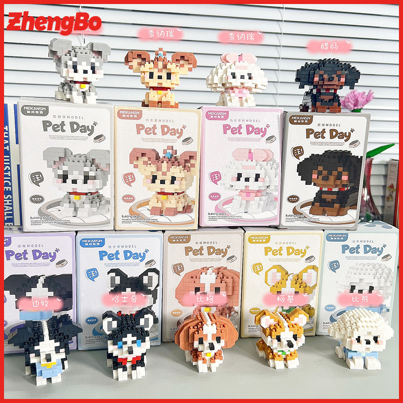 Jual ZhengBo Mainan Puppy Nano Block kucing Dog Toys Mainan Balok Susun ...
