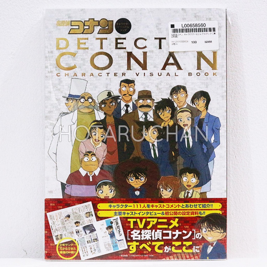 Jual [OFFICIAL] Detective Conan - Character Visual Book (Shogakukan ...