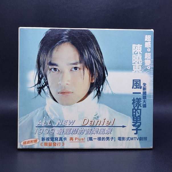 Jual CD DANIEL CHAN - ALL NEW DANIEL 1999 IMPORT ( CD ORIGINAL ) | Shopee Indonesia