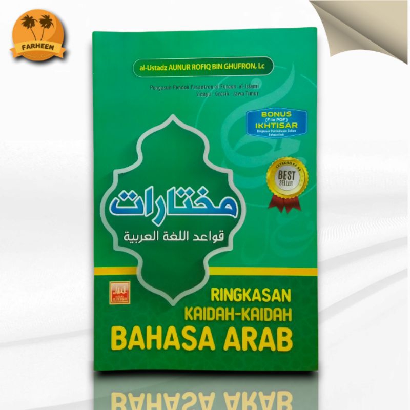 Jual Mukhtarot Ringkasan Kaidah-kaidah Bahasa Arab Kitab Mukhtarot Edisi Terbaru | Shopee Indonesia