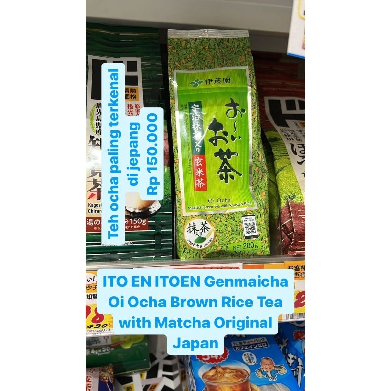 Jual ITO EN ITOEN Genmaicha Oi ocha brown rice tea with matcha original ...