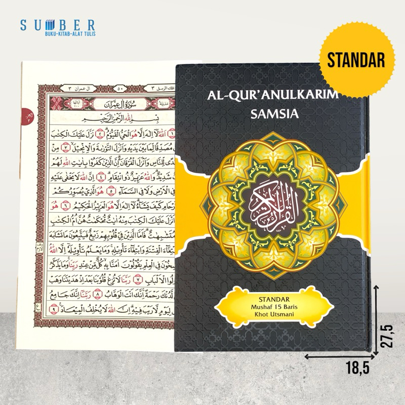 Jual Al Quran Mushaf Usmani - Samsia 15 Baris Khot Utsmani - Standar ...