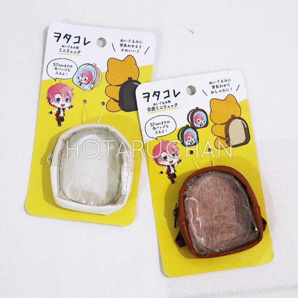 Jual [DAISO/SERIA] Nuigurumi Plush Mini Backpack | Shopee Indonesia