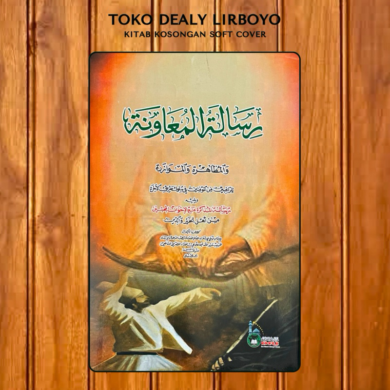 Jual risalah risalatul muawanah muawwanah soft cover kosongan DRI ...