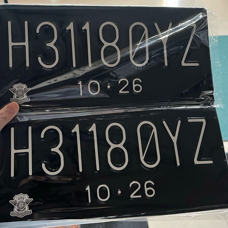 Jual SATU SET Plat Nomor Mobil JDM / Ukuran 33 x 16 cm / Font Lama ...