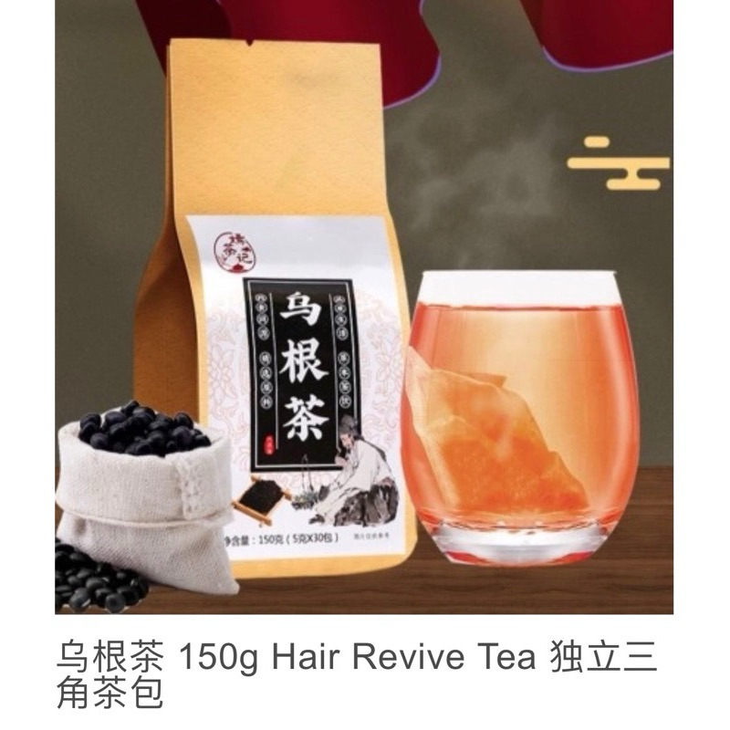 Jual Teh Rambut Hair Revive Tea Teh untuk Menyehatkan Akar Rambut ...