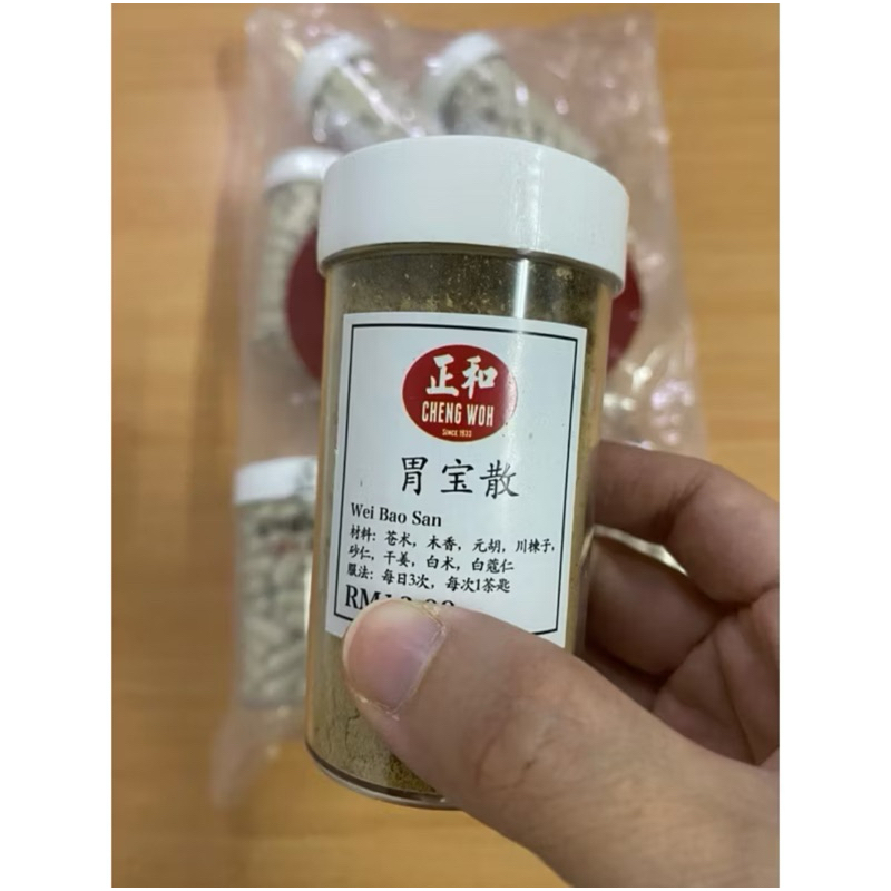 Jual Wei Bao San Untuk Masalah Lambung Sakit maag Pencernaan | Shopee ...