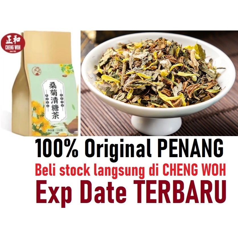 Jual ORIGINAL Cheng Woh Teh Diabetes Tea PENANG Teh Diabetes Gula ...